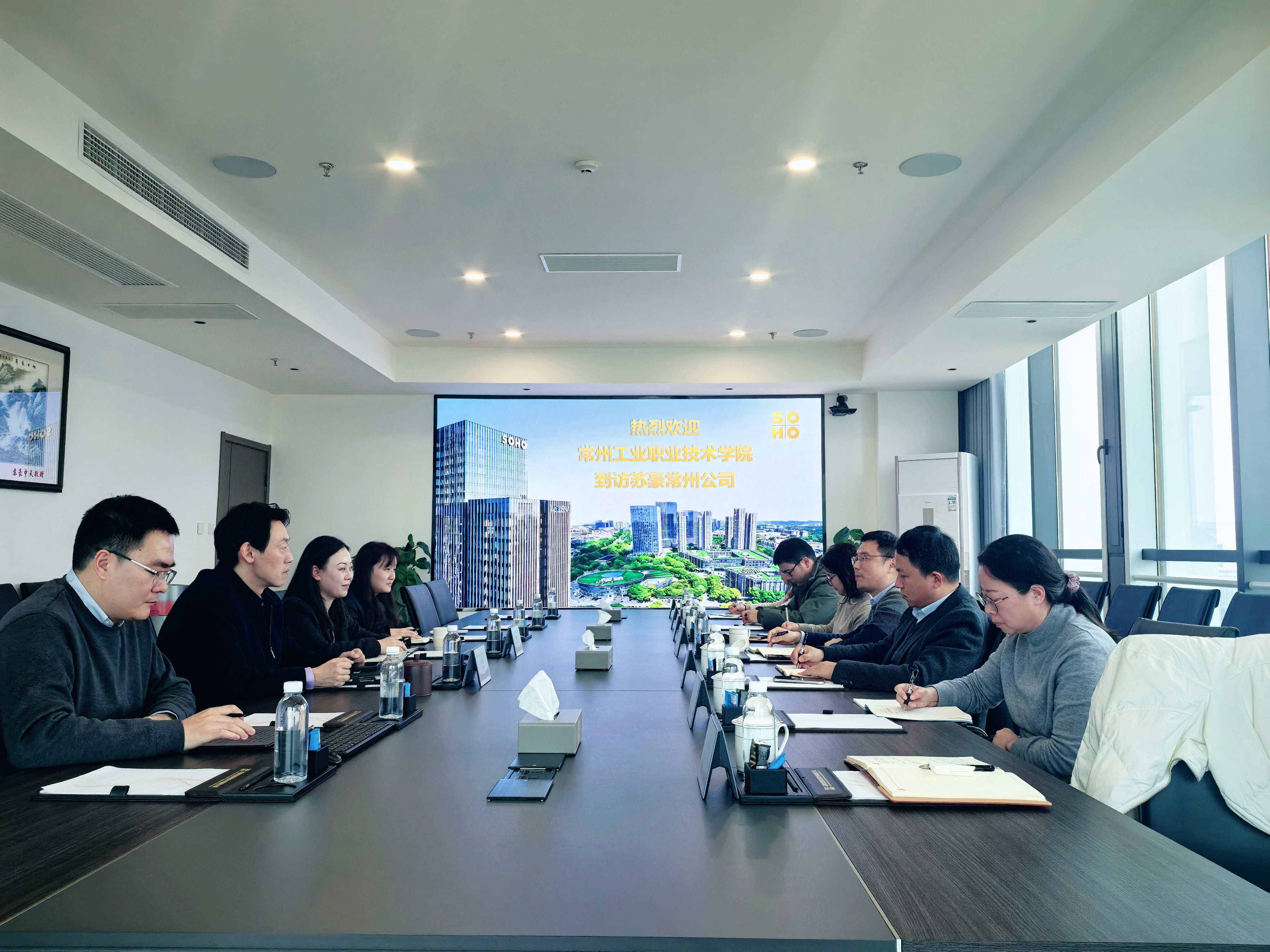 深化产教融合，共育数字贸易人才——我校赴苏豪控股集团常州有限公司开展访企拓岗调研